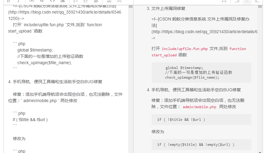 宝塔面板下的安装教程：目前有个问题，新安装进入后台点击标签管理会白屏，请问这个怎么解决 · Issue #642 · firekylin/firekylin · GitHub