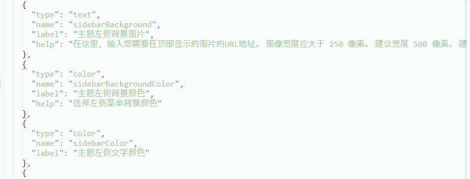 请问摘要的标签是什么？默认模板没有，.summary？调用不出来 · Issue #644 · firekylin/firekylin · GitHub