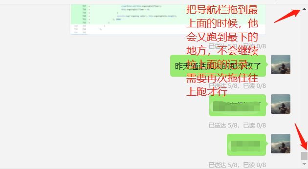 pc端把导航栏拖到最上面的时候，他立马又跑到最下面去，太难受了，官方大佬能解决下吗？ · Issue #296 · wildfirechat/vue-pc-chat · GitHub