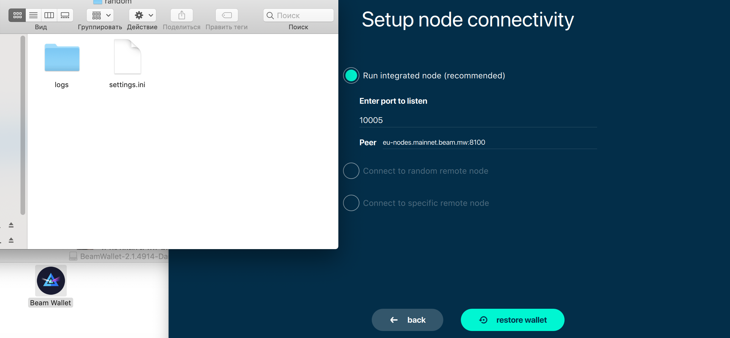 Config files sometimes disappear for UI and Cli wallets and node · Issue #333 · BeamMW/beam · GitHub