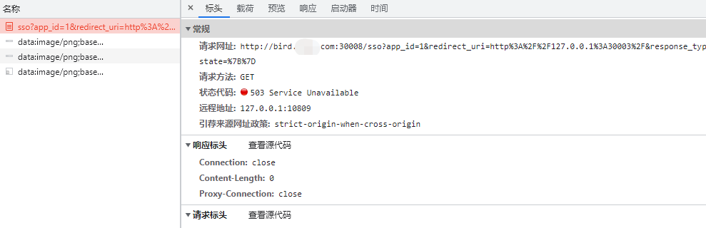 对公司内网的域名不做代理设置失败 · Issue 2085 · 2dustv2rayn · Github 