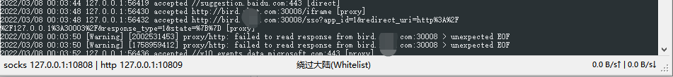 对公司内网的域名不做代理设置失败 · Issue 2085 · 2dustv2rayn · Github 