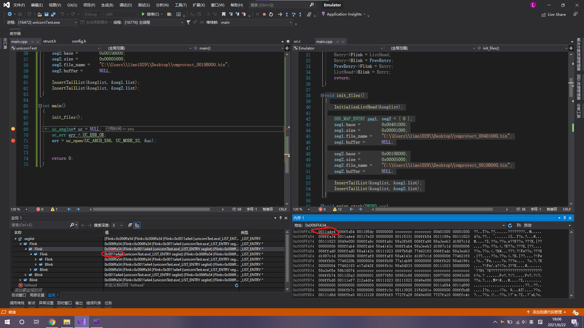 [BUG?] The uc_open() Function will change my custom LIST_ENTRY struct ...