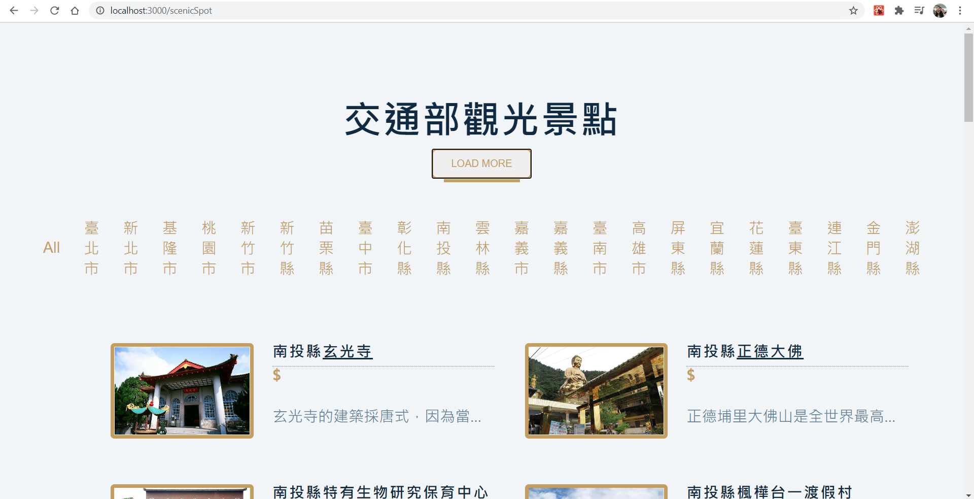 GitHub - cheng-hsin/Dcard-Homework: 申請狄卡實習