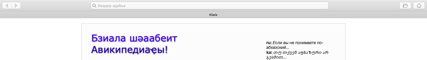 Enhancement Ui Support Multiple Tabs On Kiwix For Macos · Issue 154 · Kiwixkiwix Apple 5711