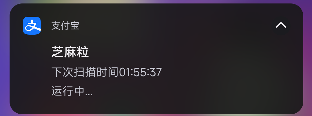 最新版状态栏bug · Issue #274 · constanline/XQuickEnergy · GitHub