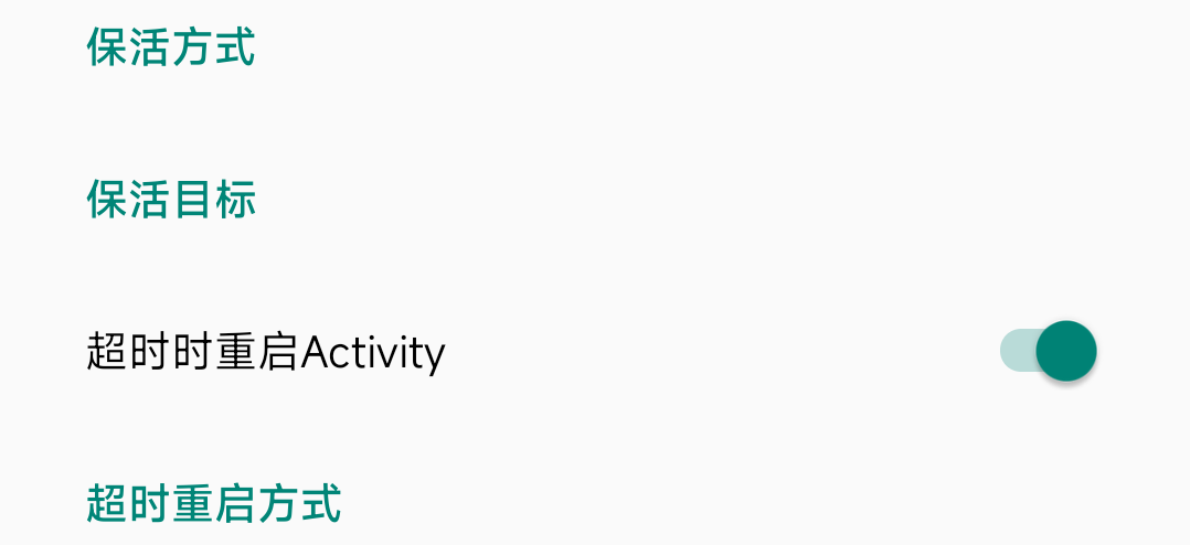 偶尔强制跳转到支付宝界面 · Issue #313 · constanline/XQuickEnergy · GitHub
