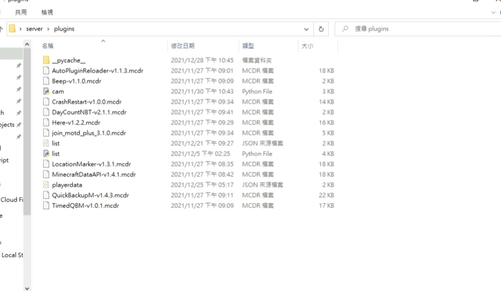 加載失敗 · Issue #143 · MCDReforged/MCDReforged · GitHub
