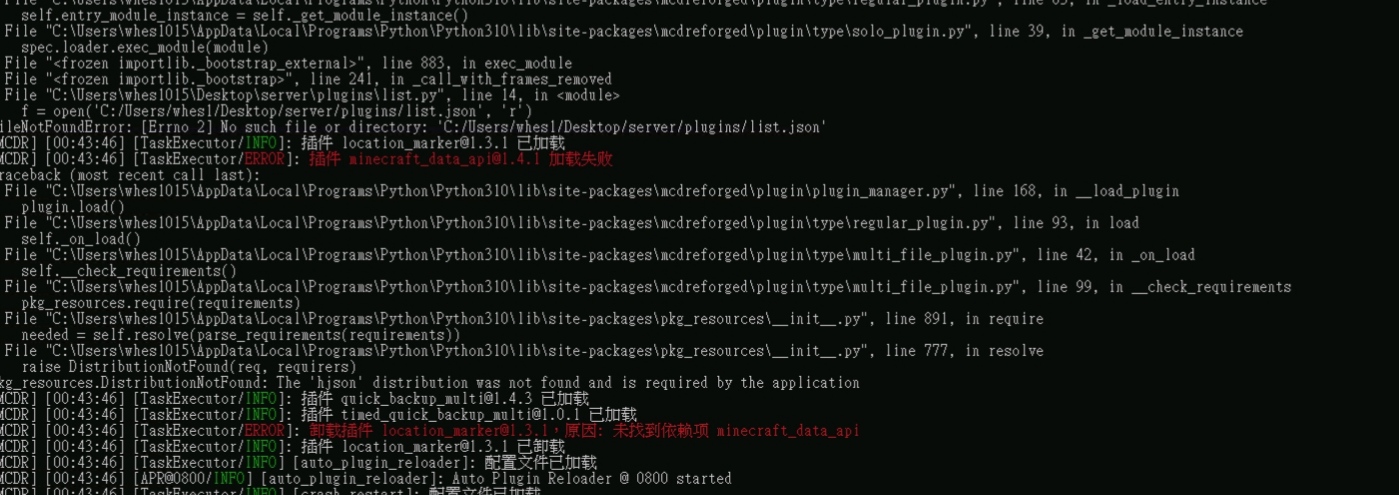 加載失敗 · Issue #143 · Fallen-Breath/MCDReforged · GitHub