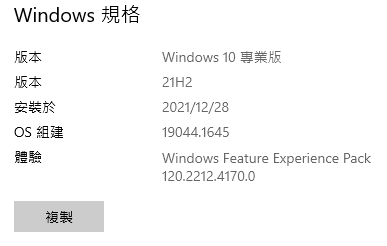 錯誤 · Issue #101 · anhkgg/SuperRDP · GitHub