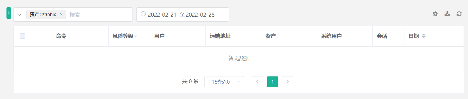 [Bug] 命令记录无法根据资产名称过滤 · Issue #7685 · jumpserver/jumpserver · GitHub