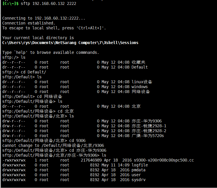 [Bug] 用jumpserver文件管理从交换机下载文件为空 · Issue #8221 · jumpserver/jumpserver · GitHub