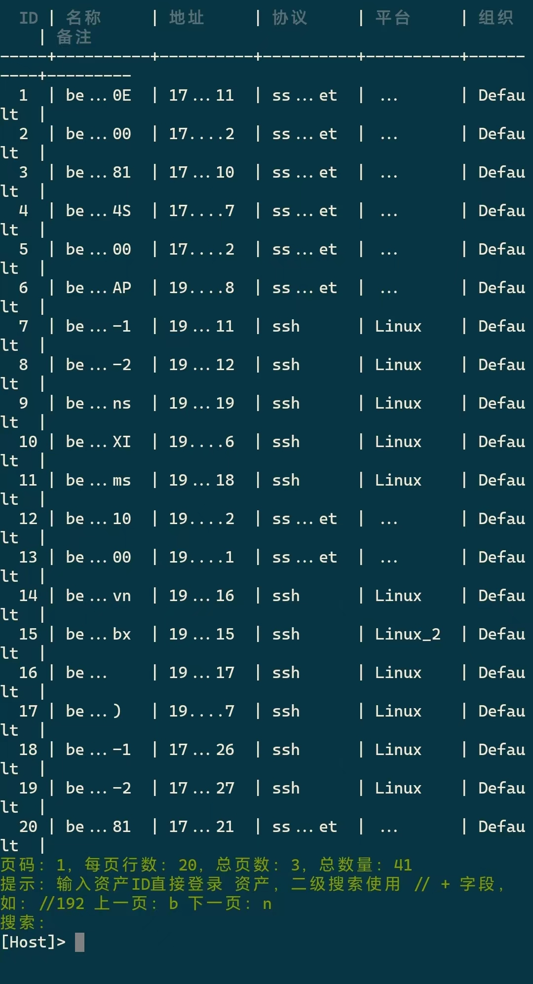 [feature] 自定义终端显示的列 · Issue 10056 · Jumpserver Jumpserver · Github