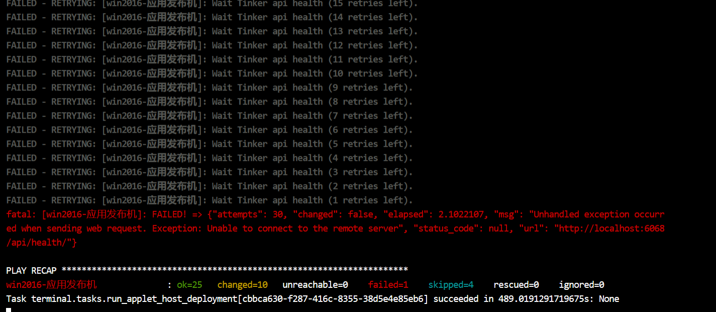 [Bug] 应用发布即初始化部署问题 · Issue #10005 · jumpserver/jumpserver · GitHub