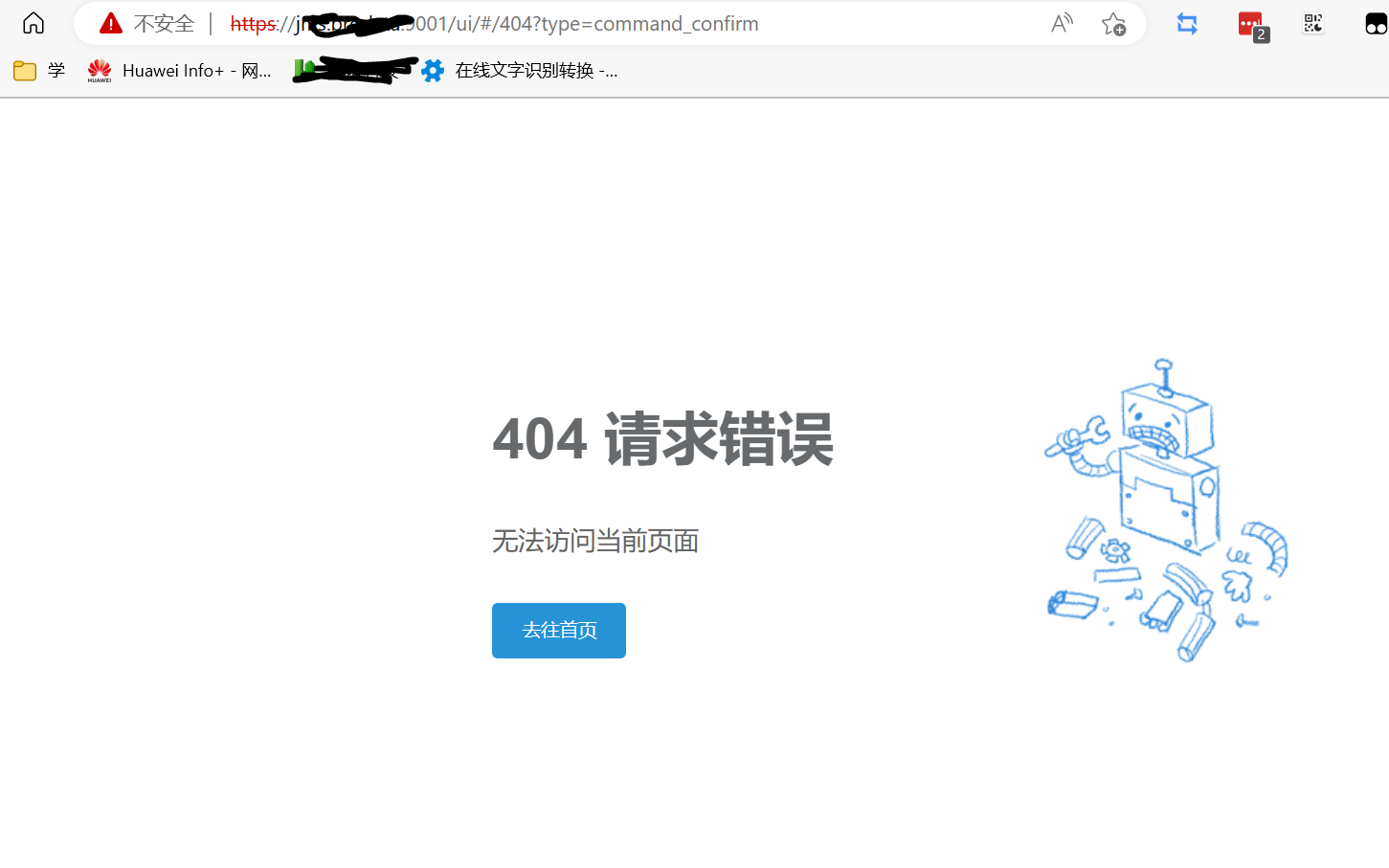 [Bug] 命令过滤审批功能 · Issue #10302 · jumpserver/jumpserver · GitHub