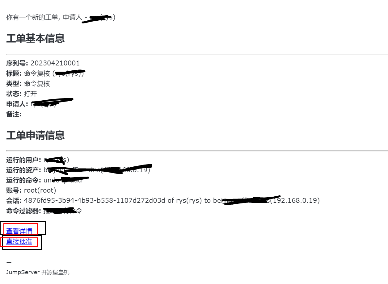 [Bug] 命令过滤审批功能 · Issue #10302 · jumpserver/jumpserver · GitHub