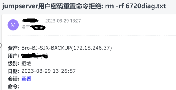 [Bug] 用户拒绝命令的邮件主题 · Issue #11449 · jumpserver/jumpserver · GitHub