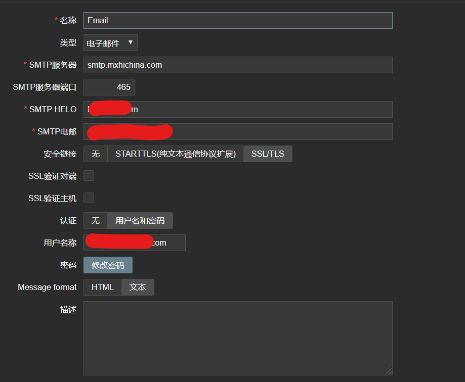 邮件测试连接失败 · Issue #3602 · jumpserver/jumpserver · GitHub
