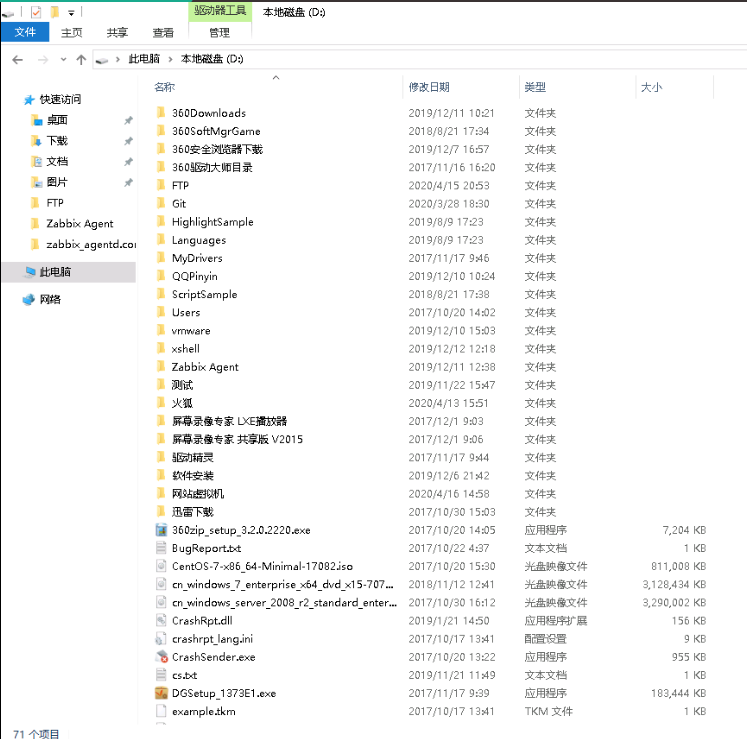 通过ssh登录windows的文件管理显示文件不全 · Issue #3906 · jumpserver/jumpserver · GitHub