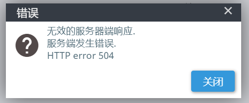windows之间通过文件管理复制粘贴大文件报错 · Issue #4502 · jumpserver/jumpserver · GitHub