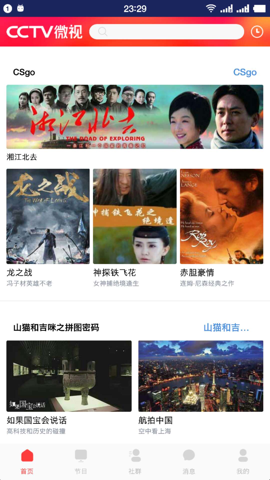 vlayout 使用小调查 · Issue #255 · alibaba/vlayout · GitHub