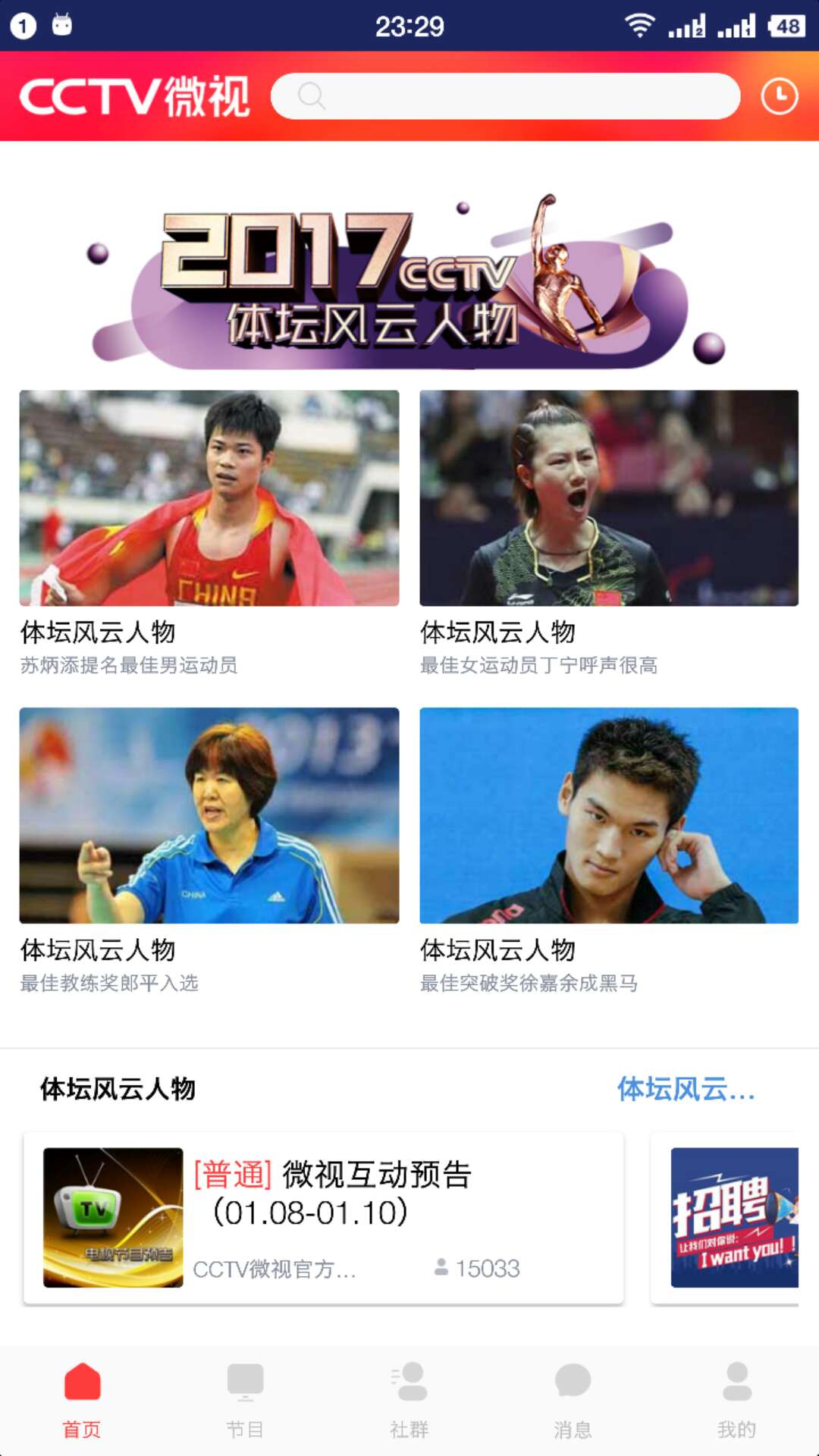 vlayout 使用小调查 · Issue #255 · alibaba/vlayout · GitHub