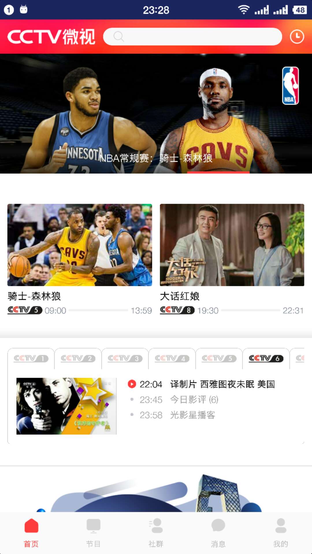 vlayout 使用小调查 · Issue #255 · alibaba/vlayout · GitHub