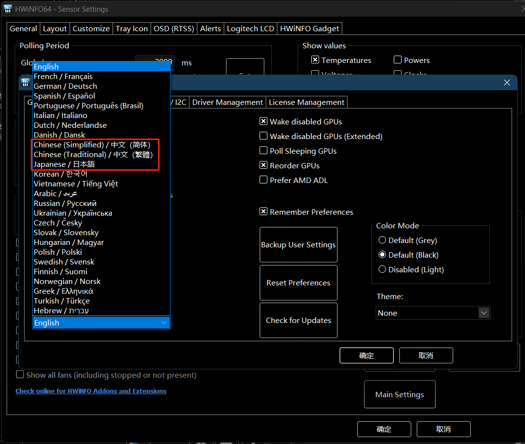 does not support HWInfo when HWInfo setting to the other language · Issue #47 · Rem0o/FanControl ...