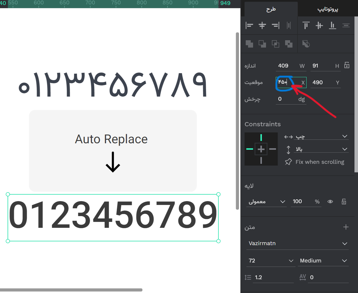 Support Arabic/Persian Numbers in Design editor · Issue #2183 · penpot/penpot · GitHub