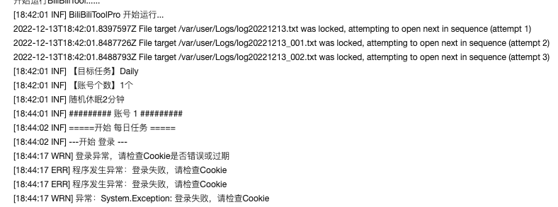 【其他】云函数支持扫码登录吗 · Issue #365 · RayWangQvQ/BiliBiliToolPro · GitHub