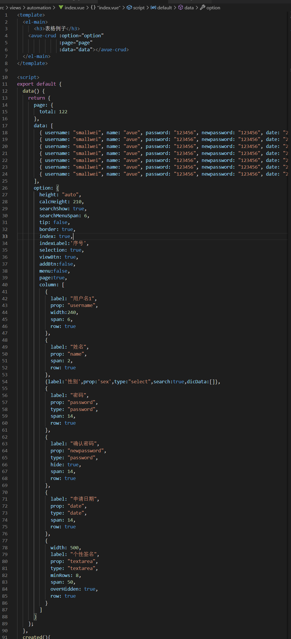 表格高度设置为auto有错误提示 · Issue #433 · nmxiaowei/avue · GitHub