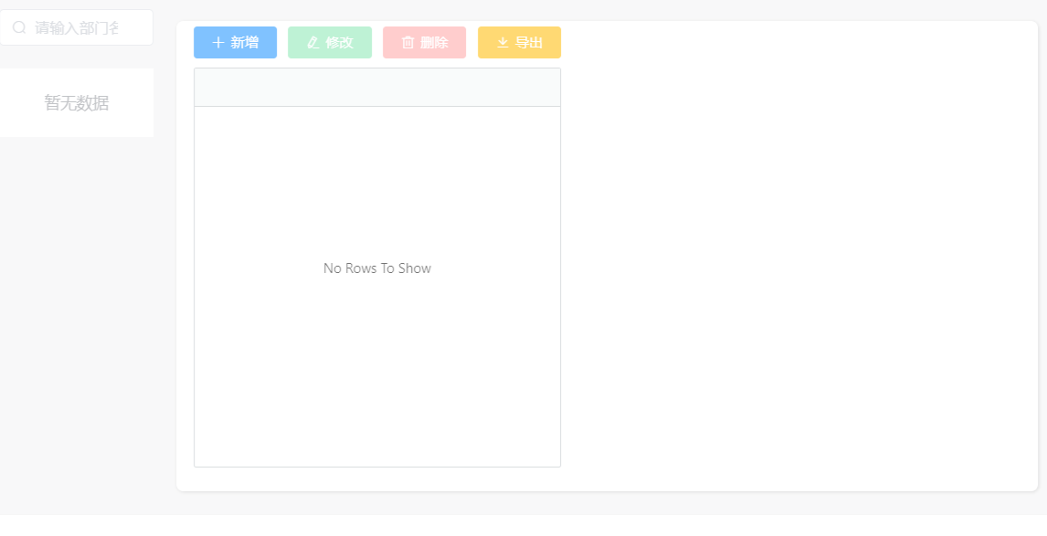 服务器加载json配置,页面打开时会有一瞬间的空白. · Issue #278 · xaboy/form-create · GitHub
