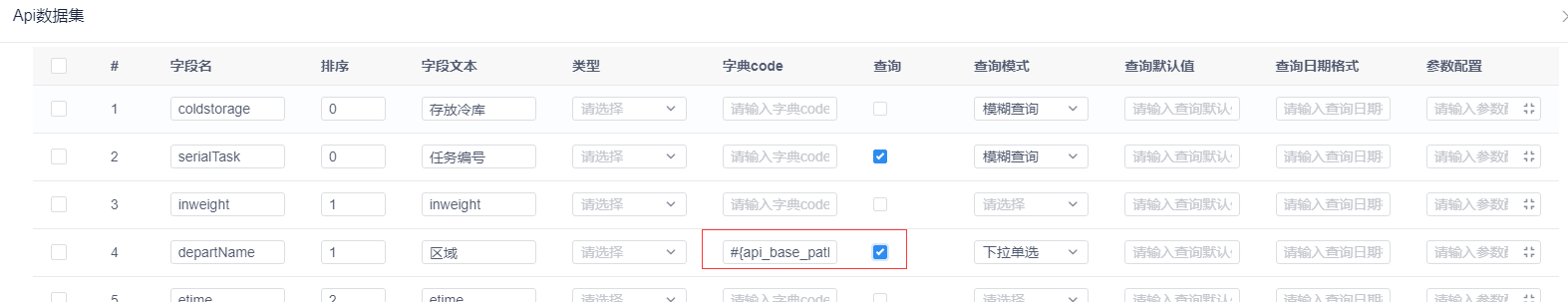 使用https时报错 · Issue #1175 · jeecgboot/JimuReport · GitHub