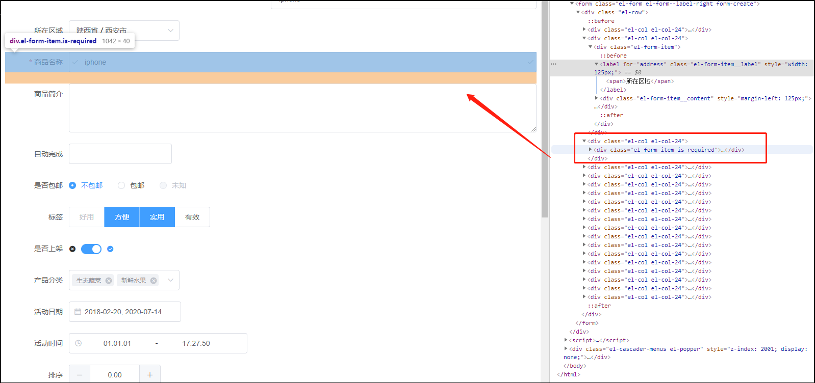 自定义编辑 form 表单 · Issue #234 · xaboy/form-create · GitHub