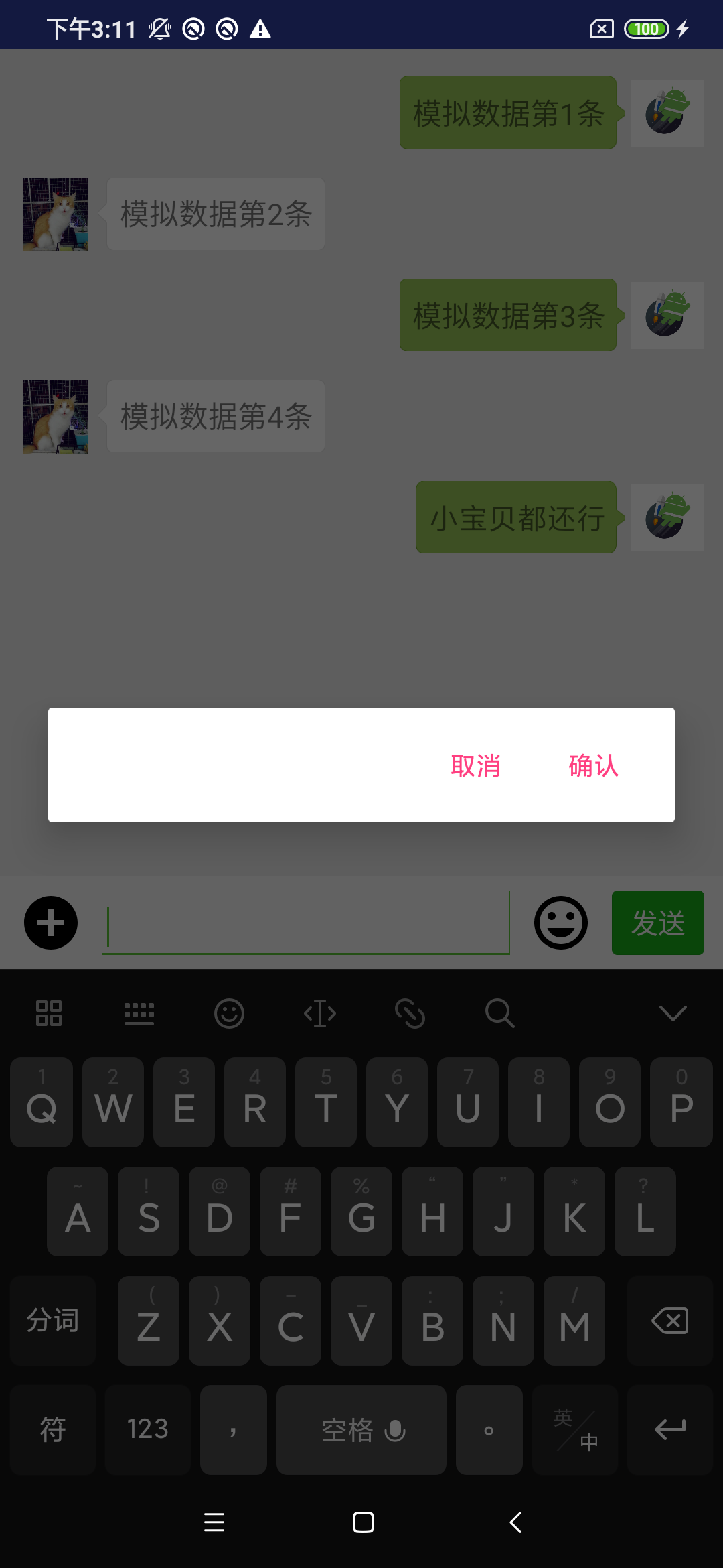键盘已经弹出的时候，如果在Activity上弹出dialog会导致键盘收起，但是panel区域显示空白。 · Issue #159 · DSAppTeam/PanelSwitchHelper ...