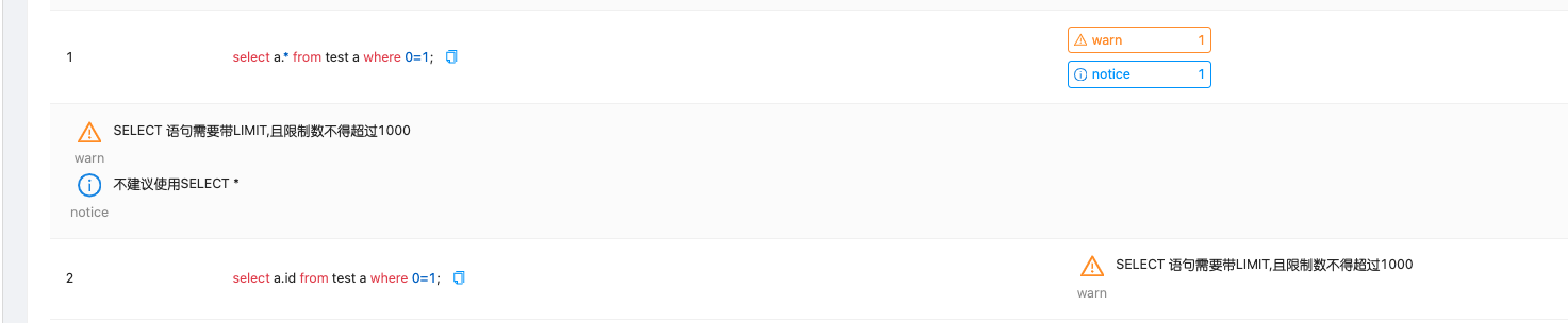 sql语句中带有别名，没有触发审核规则 · Issue #2055 · actiontech/sqle · GitHub