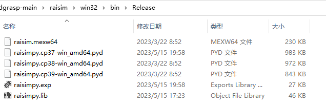 [RaisimServer.hpp:800]"Version mismatch. Make sure you have the correct ...