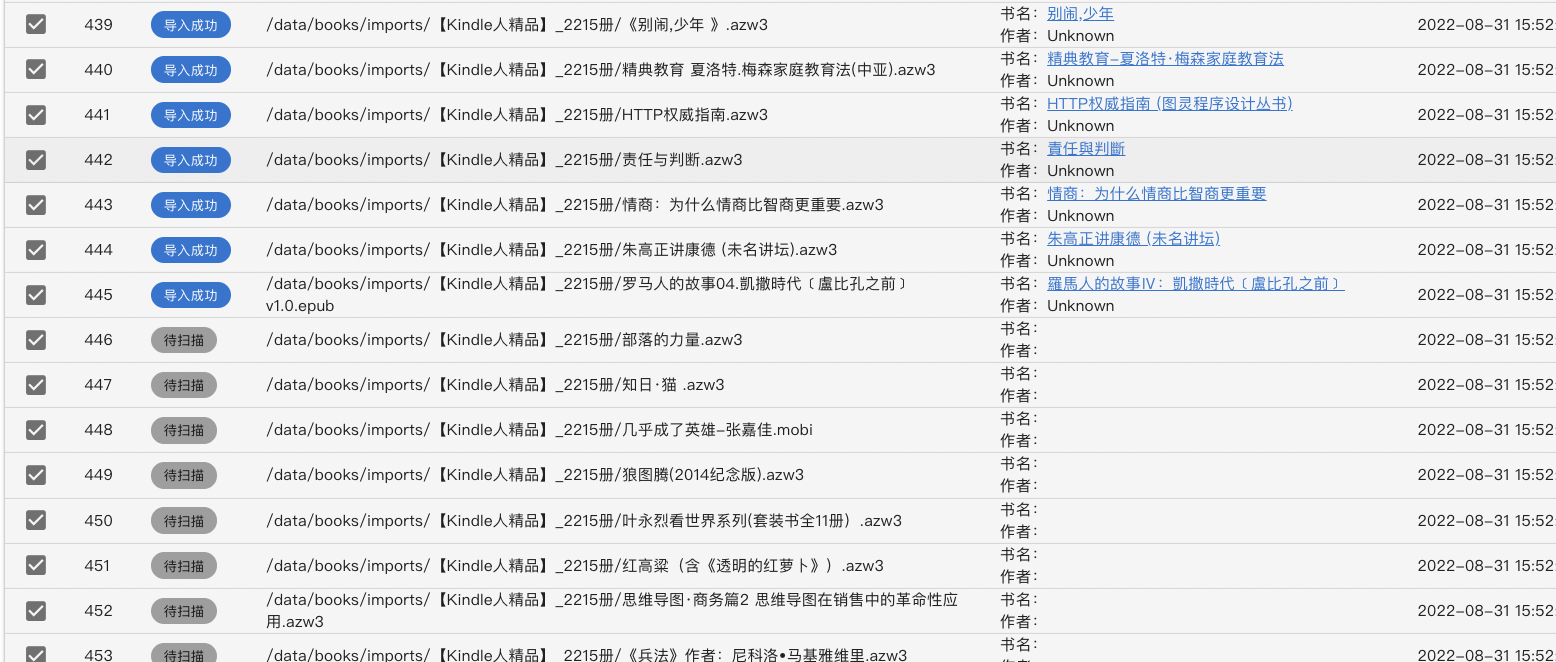 书籍无法扫描问题 · Issue #226 · talebook/talebook · GitHub