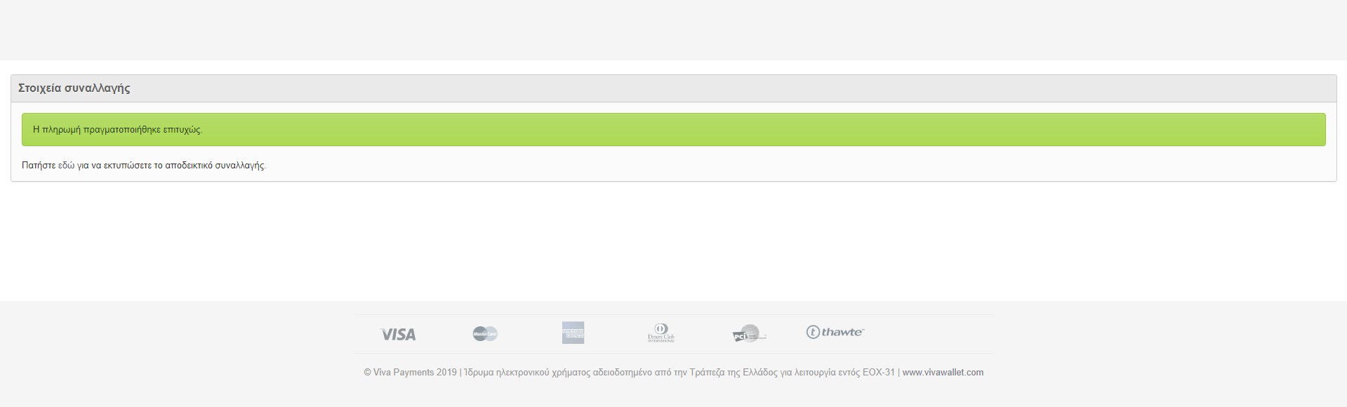 No redirection after payment · Issue #1087 · VivaPayments/API · GitHub