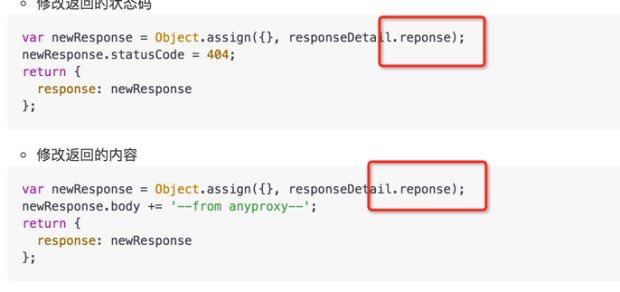 文档中拼写错误 · Issue #161 · alibaba/anyproxy · GitHub