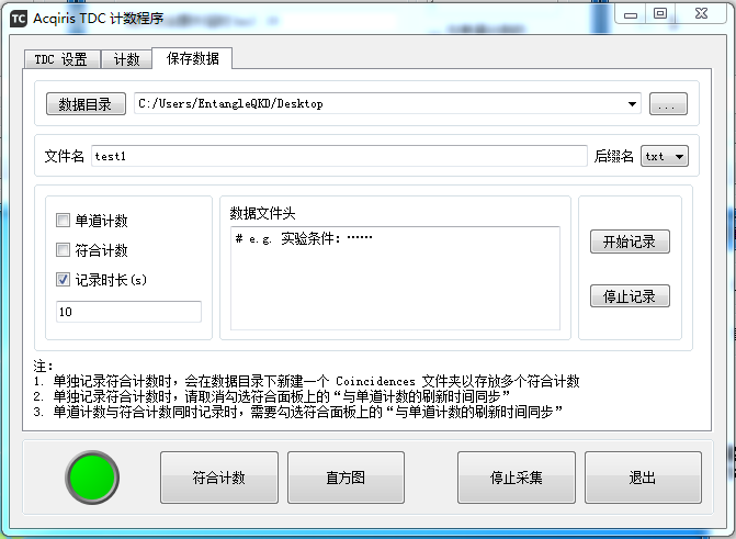 GitHub - WhiteChimney/TDC-counter: Register counters and coincidences using Acqiris TDC