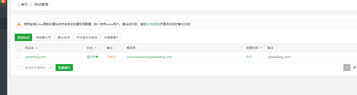 关于SFTP同步遇到了错误，远程链接是可以通过 · Issue #743 · getgridea/gridea · GitHub