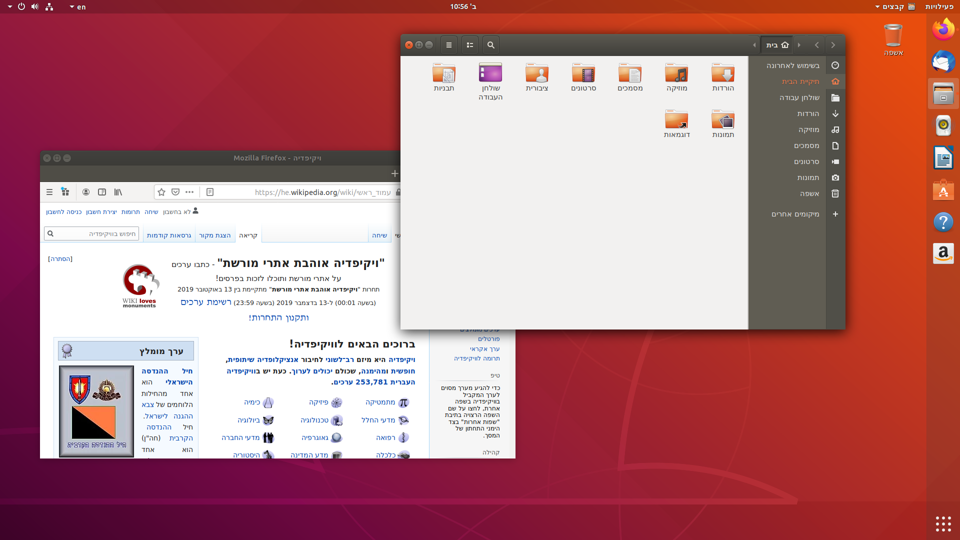 Add RTL as part of HIG · Issue #211 · helloSystem/hello · GitHub