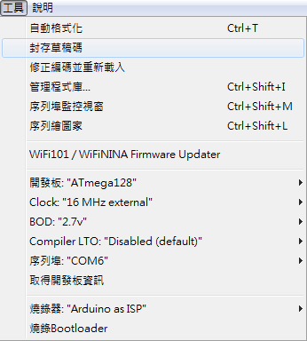 UART issues with ATmega128 · Issue #106 · MCUdude/MegaCore · GitHub