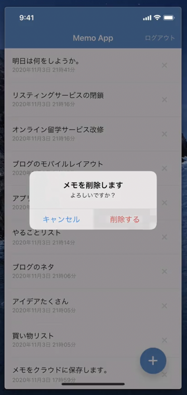 GitHub - Babmuclr/MemoApp