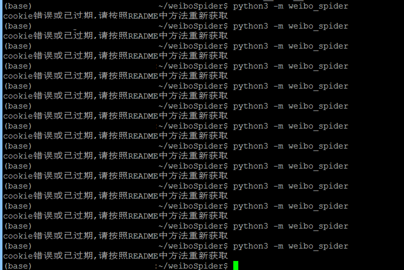 按照readme来获取的cookie，但是还是显示错误或已过期 · Issue #454 · dataabc/weiboSpider · GitHub