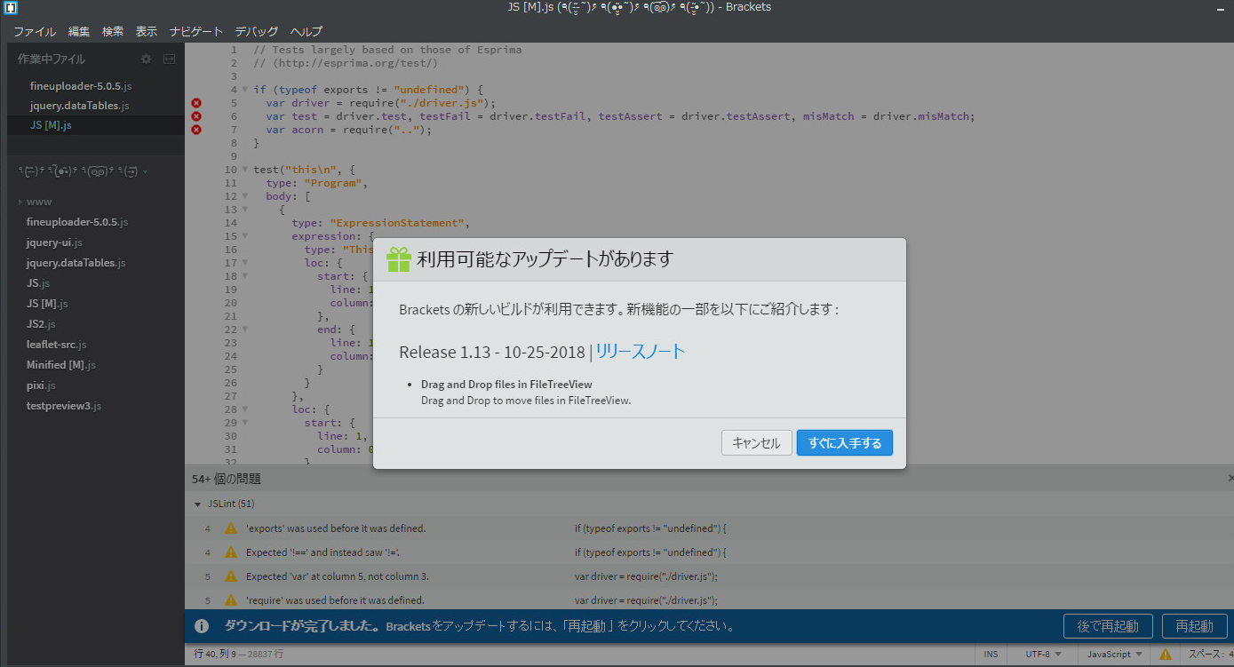 Auto Update Message is in English to ja_Jp (windows 7X64) · Issue #14582 · adobe/brackets · GitHub