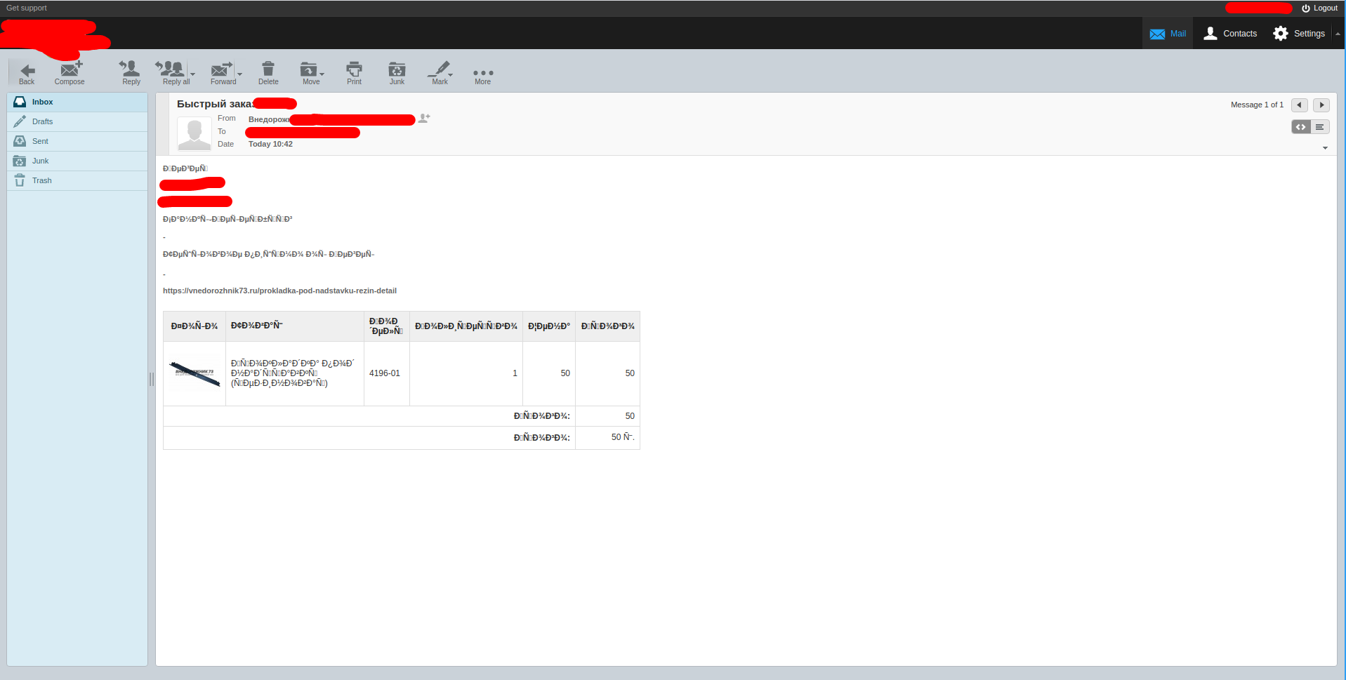 Wrong charset for cyrillic symbols · Issue #7827 · roundcube/roundcubemail · GitHub