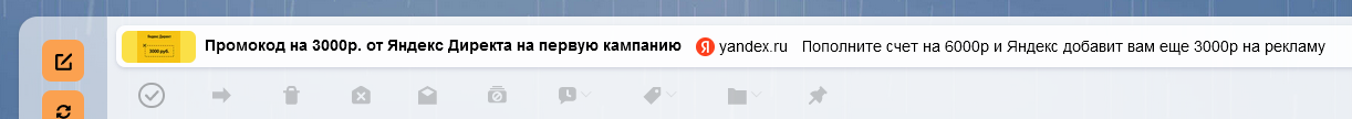 mail.yandex.ru: ads · Issue #14700 · uBlockOrigin/uAssets · GitHub