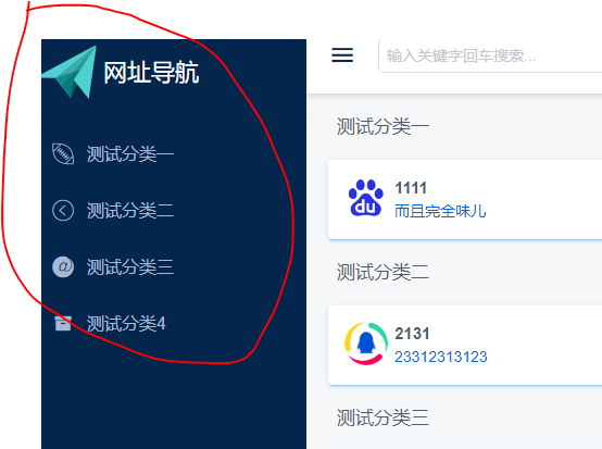 页面样式有错误，需要修正 · Issue #24 · tuituidan/team-nav · GitHub